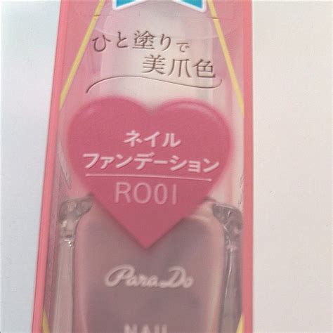 パラドゥネイルファンデーションro01｜paypayフリマ