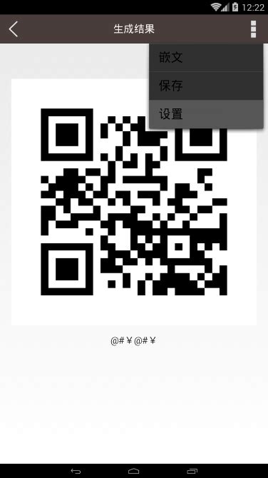 Popupmenu坑爹使用和设置style样式详说 Csdn博客