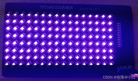 Arduinomixly 使用ht16k33 168点阵 Csdn博客