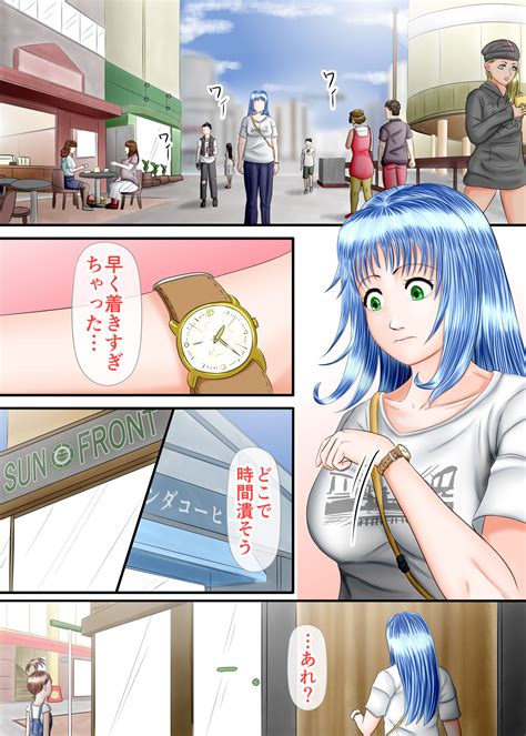 Nagasare Ashi Fetish Play 2 Page 49 Nhentai Hentai Doujinshi And Manga