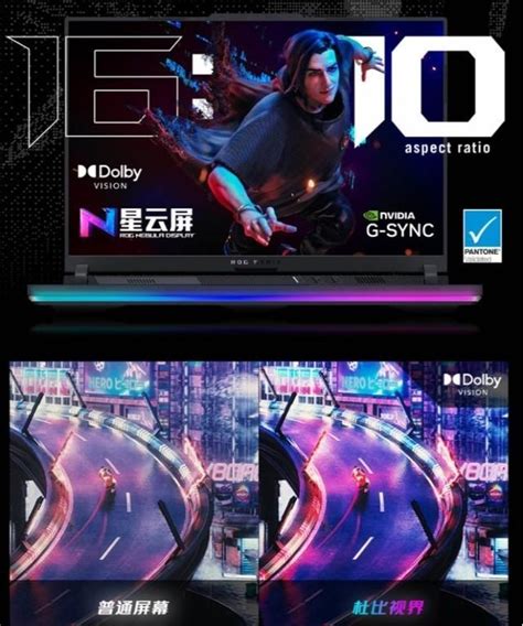 首发rtx 40系13代游戏本！rog枪神7 Plus 超竞版开启预约 知乎