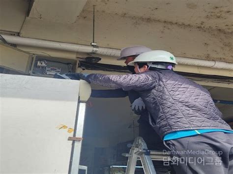 청주시 농수산물도매시장 해빙기 시설물 안전점검 추진