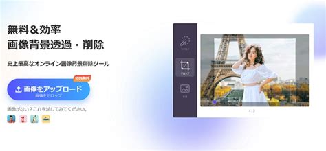 証明写真の背景を白に加工するおすすめアプリランキング6選