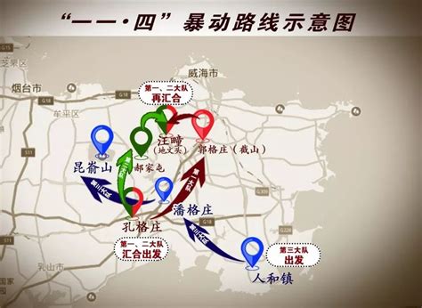 悲壮！唤醒！铭记！84年前的今天——“一 一·四”暴动 搜狐大视野 搜狐新闻