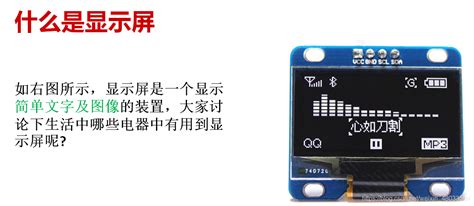 【cc2530授课笔记】⑤ Oled显示屏显示文字51内核单片机cc2530f256的oled屏点亮 Csdn博客