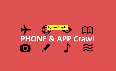 如何进行手机app的数据爬取？ 知乎