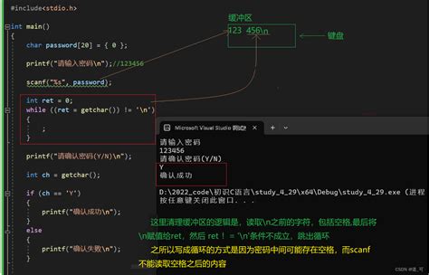 关于c语言读取字符的函数 scanf函数getchar函数 gets函数 c语言读字符 csdn博客