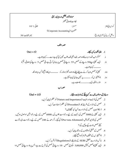 Corporate Accounting Bcom Iii Semester Pdf
