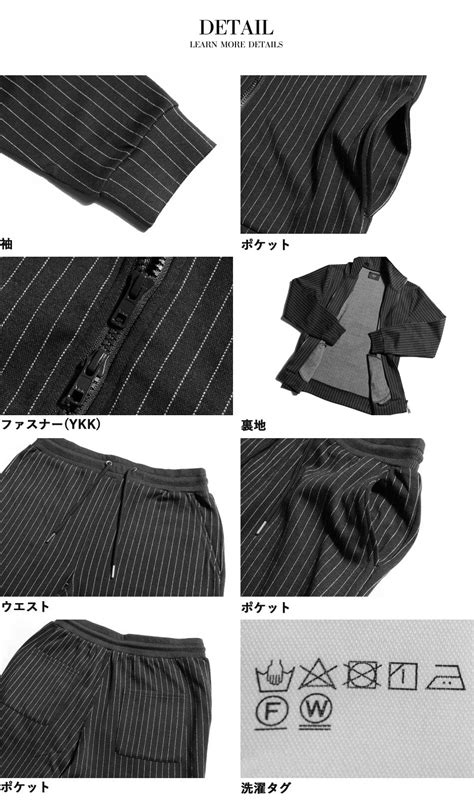 【楽天市場】セットアップ メンズ 春 ジップアップ スタンドジャージ ストライプ イケオジ チョイわる ビジカジ コーデ 春服：メンズ通販burn Ones Bridges