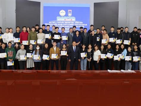 ӨМНӨГОВЬ АЙМАГ ДАХЬ ТЕХНОЛОГИЙН ДЭЭД СУРГУУЛЬ