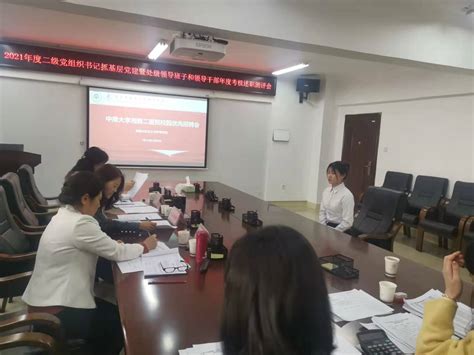 中南大学湘雅二医院来我院开展校园招聘优选会 护理学院 湖南中医药大学