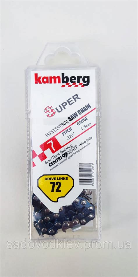Цепь для Бензопилы KAMBERG 18"/0,325/1,5 Мм/72 Звена — Купить Недорого ...
