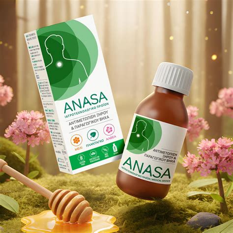 A Breath Of Natural Relief By Abc Design Communication