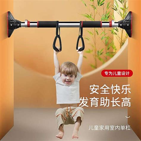 单杠家用室内大人门上儿童引体向运动器材健身男吊杆神器免打孔虎窝淘