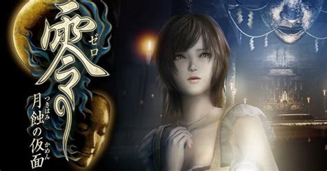 Fatal Frame 4 Mask Of The Lunar Eclipse Remaster Hands On Preview