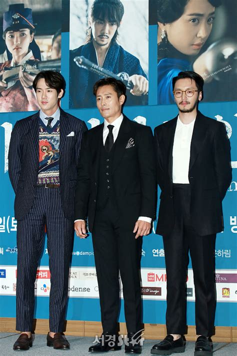 유연석 이병헌 변요한 약간은 어색한 세남자 미스터션샤인