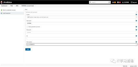 docker部署jenkins和使用教程 鸿蒙开发者社区 51cto