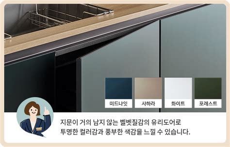 유로700 그레이스 한샘몰