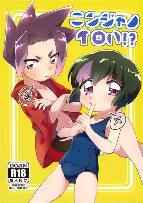 Search Ninja Nhentai Hentai Doujinshi And Manga