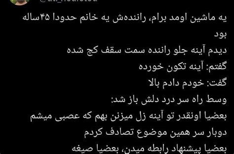 روایت تلخ راننده تاکسی زن از پیشنهادات بی‌شرمانه مسافران مرد