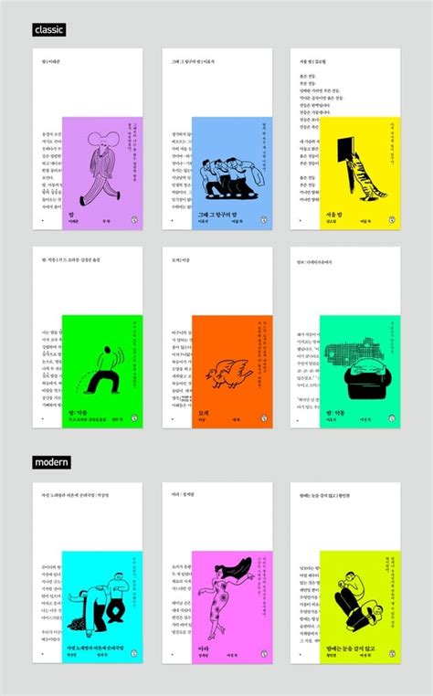 책 한쪽 할래요