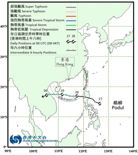 二零一九热带气旋 图 341｜香港天文台hko｜热带气旋年刊