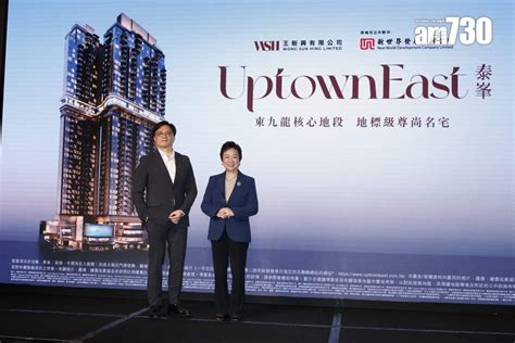 九龍灣「泰峯」最快新春後上樓書 基座商場設哈羅香港國際學校幼兒園｜新盤登場 Am730