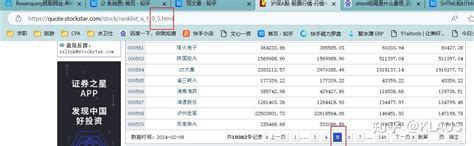 Excelpower Query