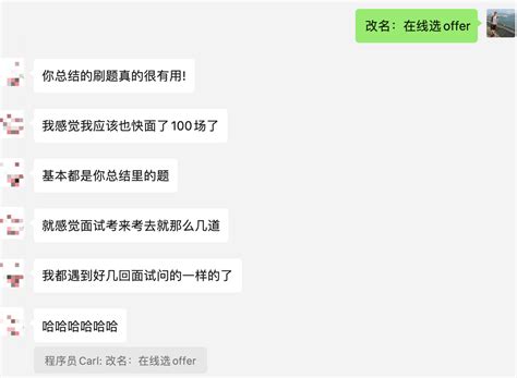代码随想录完整版PDF下载 合集下载 百度云 代码随想录