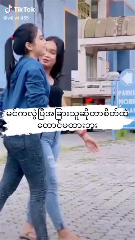 သေရာပါ အလွမ်း တေးရေး ရာဇဝင် တေးဆို စုမြတ်ဇေယျာ Cover By