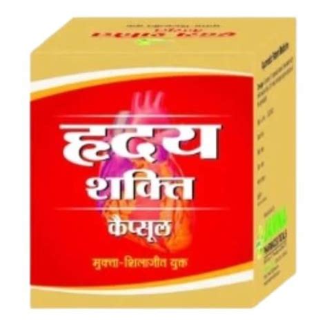 Hriday Shakti Capsule Desh Ki Dava™