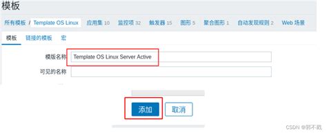 zabbix监控的使用 配置告警规则，自动发现以及拓扑图和聚合图形 zabbix网络拓扑自动生成 csdn博客