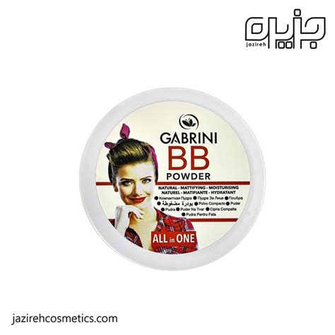 پنکک گابرینی