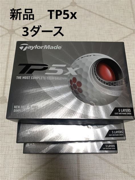 新品テーラーメイド New Tp5x ゴルフボール 36球3ダース メルカリ