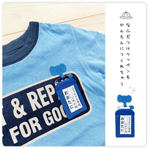 【楽天市場】両面テープ ぷらす アイロン不要 布用 強力 裁縫テープ 伸びる素材 縫製不要 手芸 補修シール 裾上げテープ 水着 ゼッケン