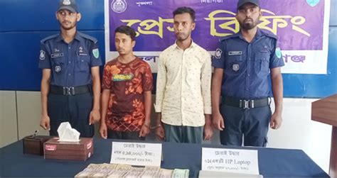 ব্যাংকের লুট হওয়া টাকা মাটির নিচ থেকে উদ্ধার