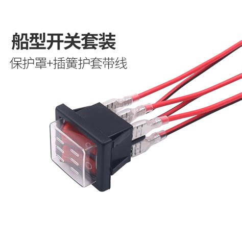 船型开关kcd2 202n双路6脚2档六脚两带灯线电源按键翘板船形按钮虎窝淘