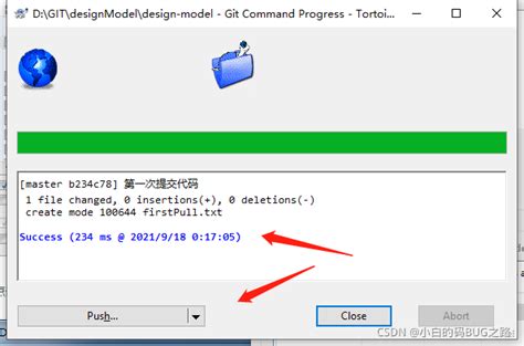 码云 新建仓库并使用tortoisegit 拉取提交等操作tortoisegit Pull Request Csdn博客