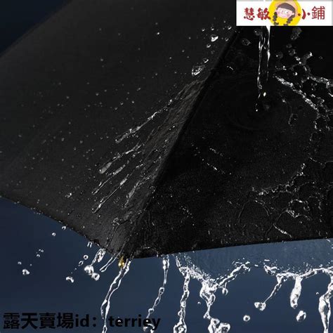 【慧敏小鋪】雨傘 長柄雨傘 防風雨傘 防嗮雨傘 左都雨傘男長柄傘加固大號雙人直把傘暴雨抗風耐用雨傘復古英倫風 露天市集 全台最大的網路購物市集