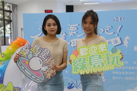 運動觀光多元體驗 綠島海上長泳賞海底世界風情