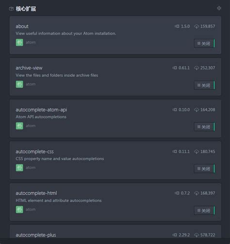 atom基础教程一atom插件 3 atom 更改packages 目录 csdn博客