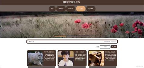 【附源码】java毕业设计摄影约拍服务平台一站式摄影预约平台代码 Csdn博客