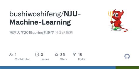 GitHub bushiwoshifeng NJU Machine Learning 南京大学 spring机器学习导论资料