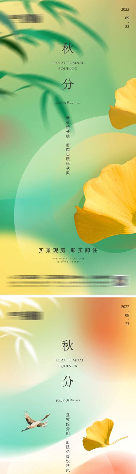 地产大寒微信psd广告设计素材海报模板免费下载 享设计
