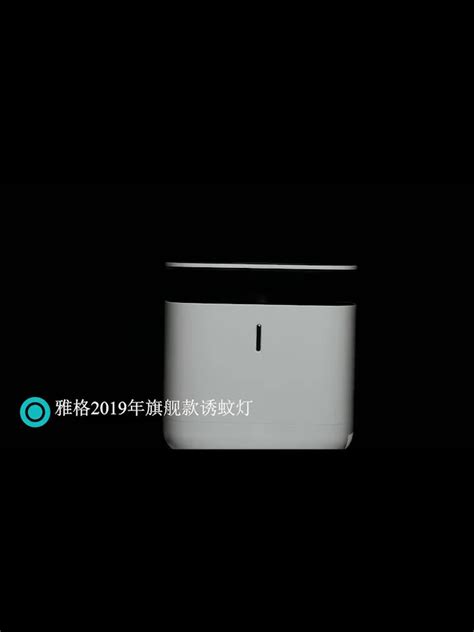 雅格 Yage家用定时强弱模式静音带防蚊小夜灯灭蚊器yg M002 阿里巴巴