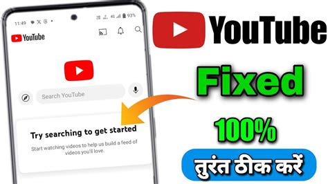 Try Searching To Get Started Youtube Key Try Searching To Get Started