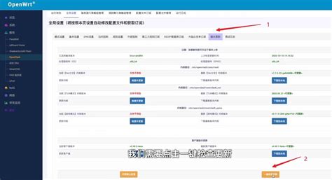 Clash For Openwrt