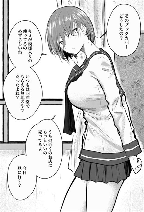 川上三塁手 On Twitter 表情セリフ差分 返事によって反応が変わるようです