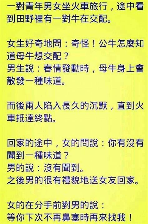 應該是確診了啦～😂😂😂 爆笑公社 爆料公社