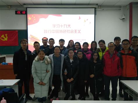 中国农业大学动物医学院 通讯消息 中国农业大学动物医学院研究生基础第二党支部举行十九大精神专题学习